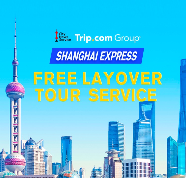 City News Service | Shanghai and China City News Service and Life Guide