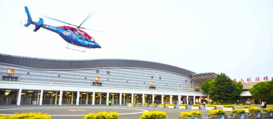 Shanghai's low-altitude route set for takeoff - City News Service